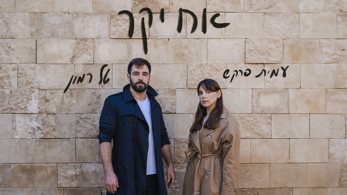 Tal Ramon | טל רמון - Tal Ramon | טל רמון